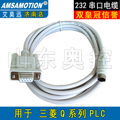 适用于三菱适用于系列电缆下载线