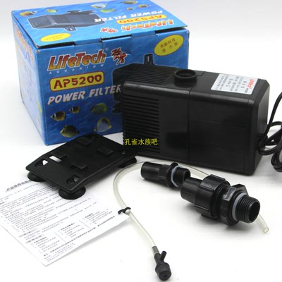 lifetech强者ap5200鱼缸潜水泵