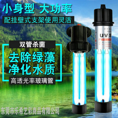 creator创朗uv紫外线杀菌灯