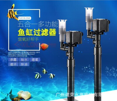 西龙五合一增氧抽水机过滤器