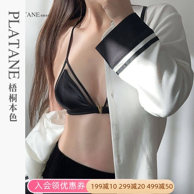 梧桐本色内衣美背小背心轻奢色丁法式三角杯时尚性感邂逅WN65210