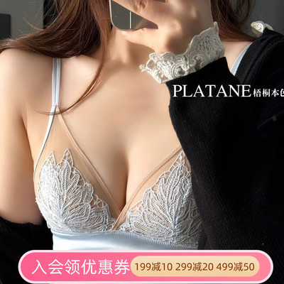 梧桐本色文胸叶燃WN24103性感美背超薄无钢圈小背心大胸显小内衣