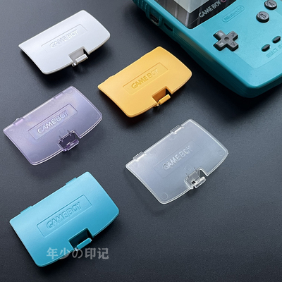 gbc电池后盖彩机盖仓盖