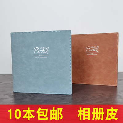 皮特相册封皮封面皮册方8方10寸