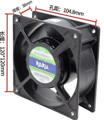 KAKU卡固AC380V电柜散热风扇KA1238HA3BMT镁合金IP55轴流风机