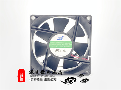 SJ 生久SB240825BU 24V 0.3A 8CM 8025变频器散热风扇