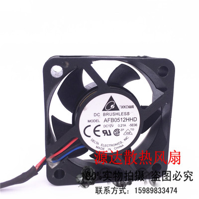 台达AFB0512VHD/HHD/HD 12V 0.24A 0.21A 0.15A 5020 5CM散热风扇