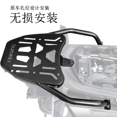 crf190l后货架尾箱架改装件