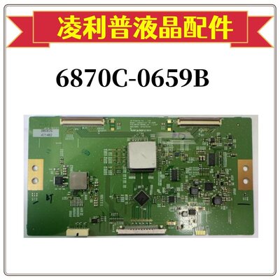 全新原装LG6870C-0659B逻辑板