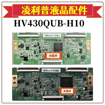 原装L43M5-5S逻辑板HV430QUBH10 47-6021275 47-6021329