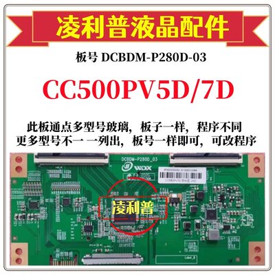 全新升级熊猫CC500PV5DCC500PV
