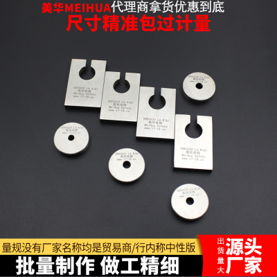 VDE0620 Bild43量规/德式插座-侧面接地触头试验装置