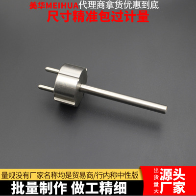 VDE0620Lehre4量规德式插座规 Gauge 4治具