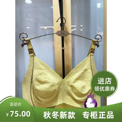 蔓婷雅大胸显小无钢圈哺乳文胸