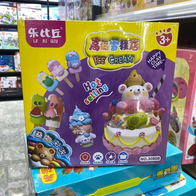 手工制作甜品蛋糕冰激凌橡皮泥套装彩泥模具DIY生日礼物冰淇淋