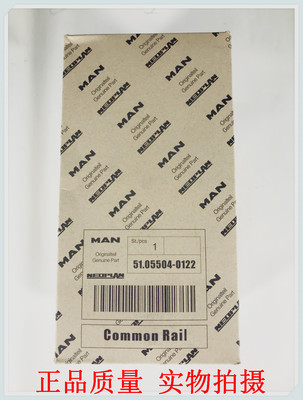 进口德国曼机油滤清器机油格51.05504-0122T7H消防车牵引车拖头