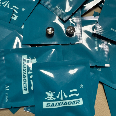 野豹/松力道/蓝图专用皮头