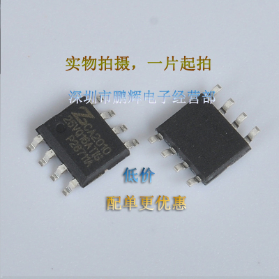 FLASH储存器芯片ZB25VQ16ATIG