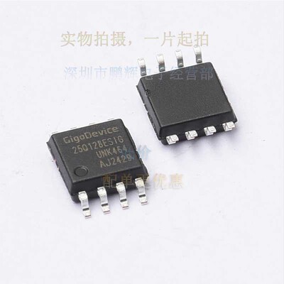 FLASH储存器芯片GD25Q128ESIG
