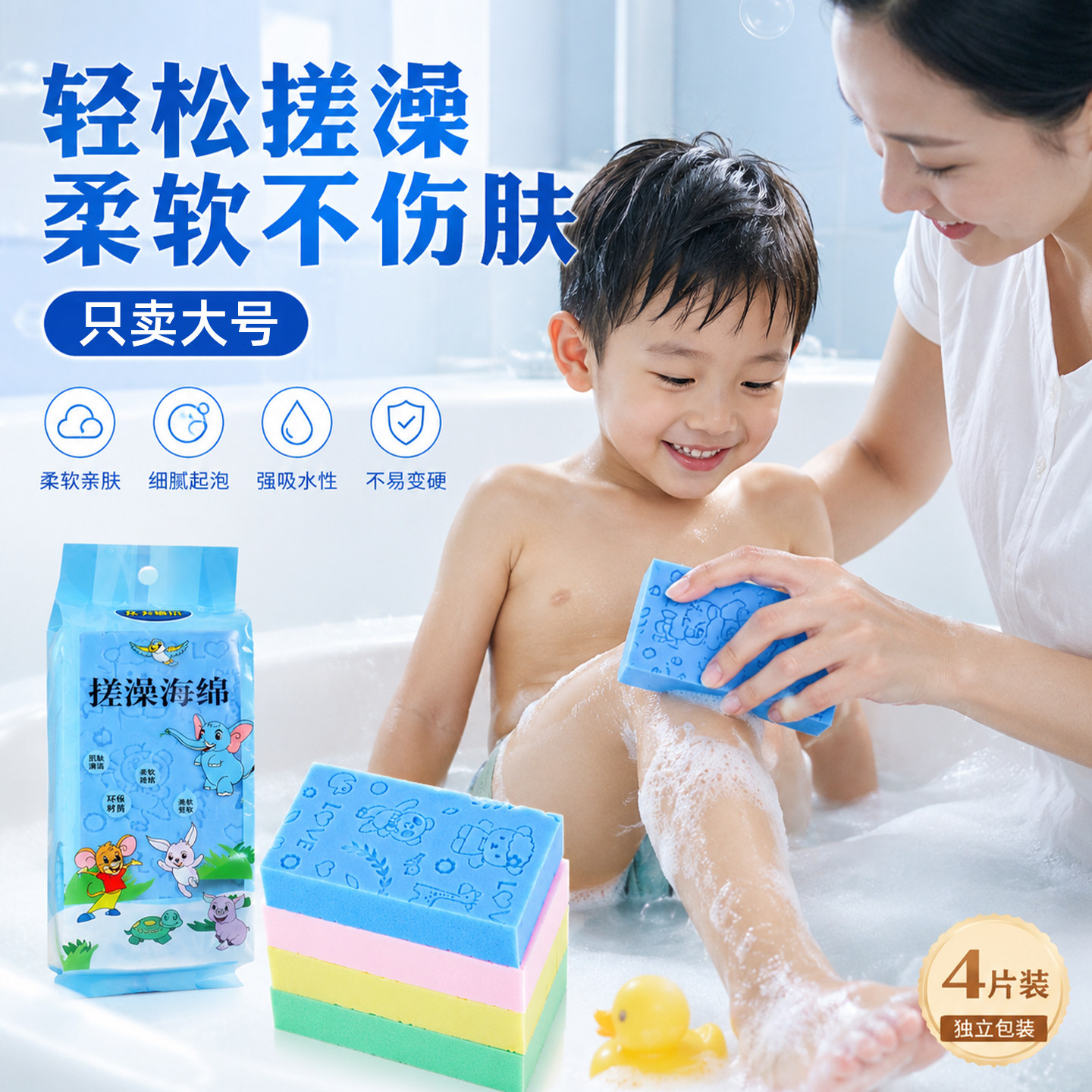 儿童搓澡神器婴儿专用搓澡海绵无痛不伤皮肤宝宝搓澡巾洗澡巾浴擦