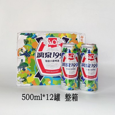 漓泉1998铂金小度啤酒330ml*24罐