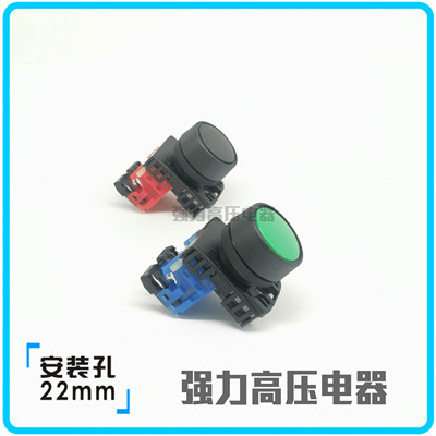 【富上】平头启动按钮开关 AP/AR22FOR-10 G/R/Y/W/S/B F0R 01单