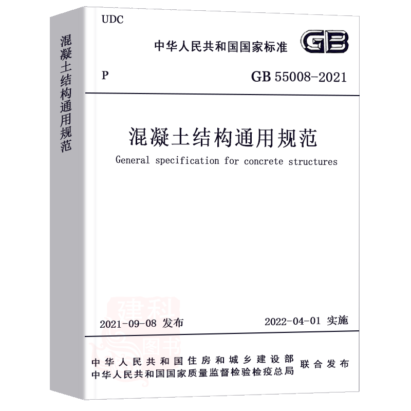 正版保证快速发货2021新版