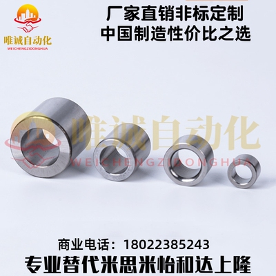 精密定位销用衬套夹具直柱