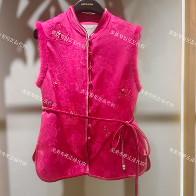 国内代购MAXRIENY玛克茜妮2026年春时尚马夹MC86VE754-2189