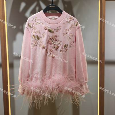 MAXRIENY2026年春款针织衫MC86TP758-1888