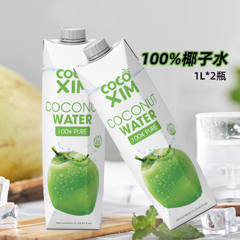 COCOXIM100%椰子水0添加NFC果汁饮料家庭装1L*2瓶椰子鸡火锅原料