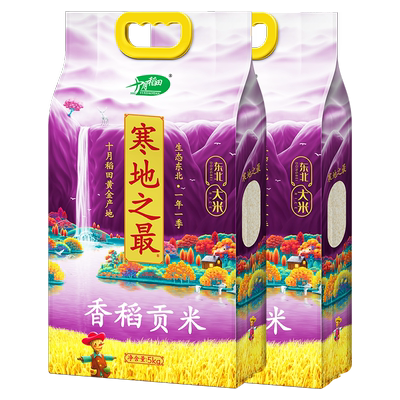 十月稻田东北大米5kg×2袋×1组