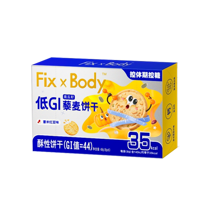 旺旺控糖控体藜麦饼干48g*5盒