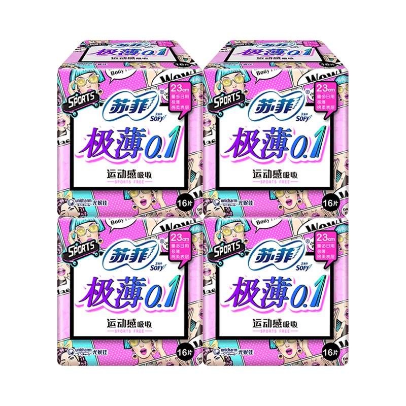 苏菲极薄0.1日用卫生巾16片×4包