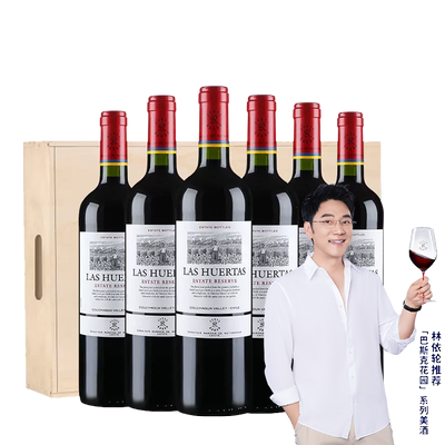 拉菲花园珍藏赤霞珠进口红酒整箱