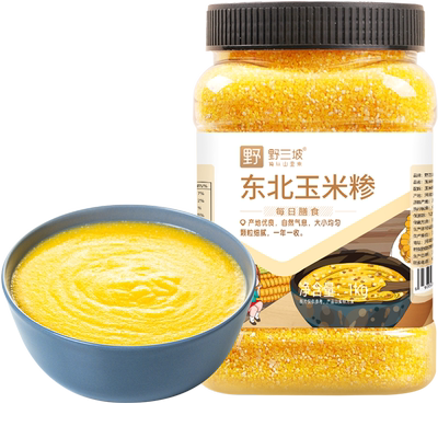 野三坡杂粮玉米糁罐装