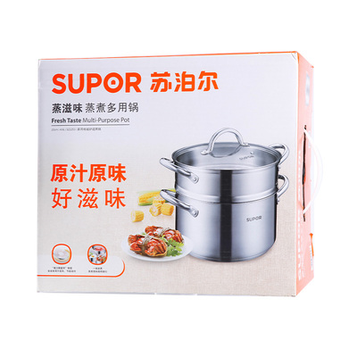 苏泊尔蒸滋味蒸煮多用锅/SZ22S3