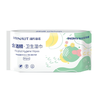 海氏海诺酒精湿巾消毒去味