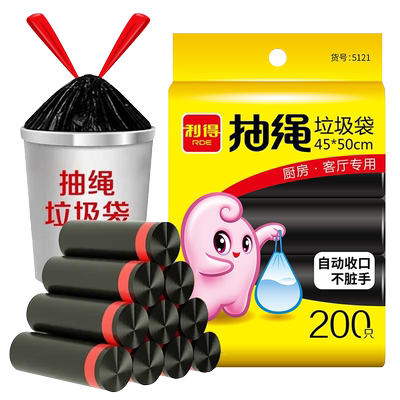 利得黑色自动收口垃圾袋200只