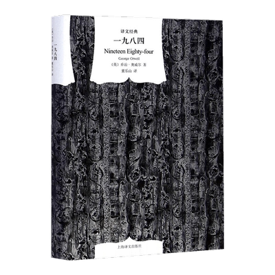 译文经典系列月亮与六便士挪威的