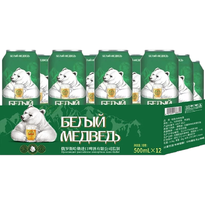 哈勒原浆精酿啤酒500ml×12罐