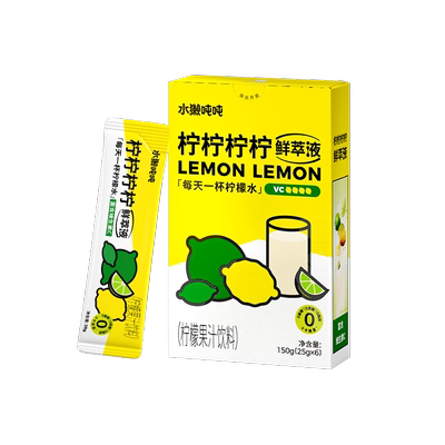 水獭吨吨冷榨柠檬汁150g