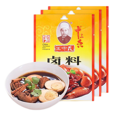 王守义方便独立小包装卤料