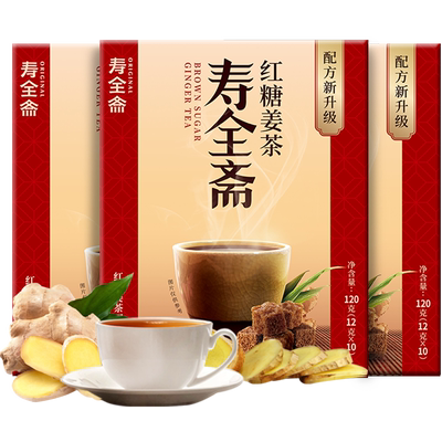 寿全斋红糖姜茶姜汁冲饮姜母茶