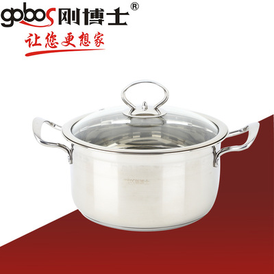 刚博士韩式风礼品轻巧不锈钢锅