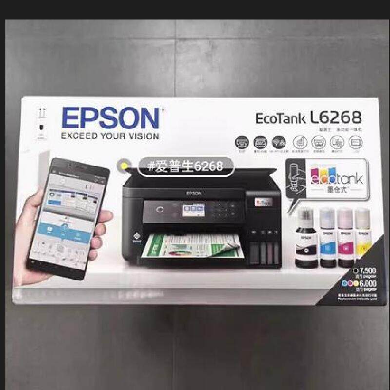 爱普生 L6268 L6279 连供无线双面一体机 打印 复印 扫描WiFi_虎窝淘
