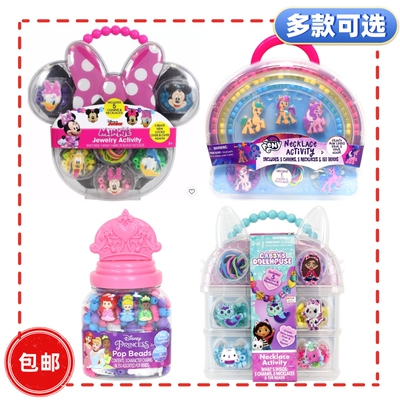 diy女孩项链手链套装手工串珠