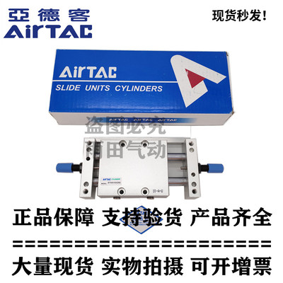 原装正品亚德客 双轴 滑台气缸 STWA10*75-S STWA10X75S 支持验货