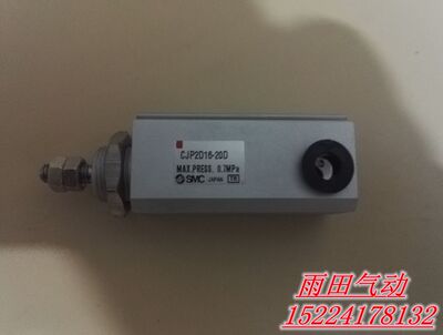 原装正品气缸CJP2D16/CDJP2D
