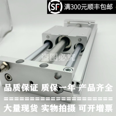 原装正品气缸CY1L32H CY1L32L-50/100/150/200/250/300/350 BS